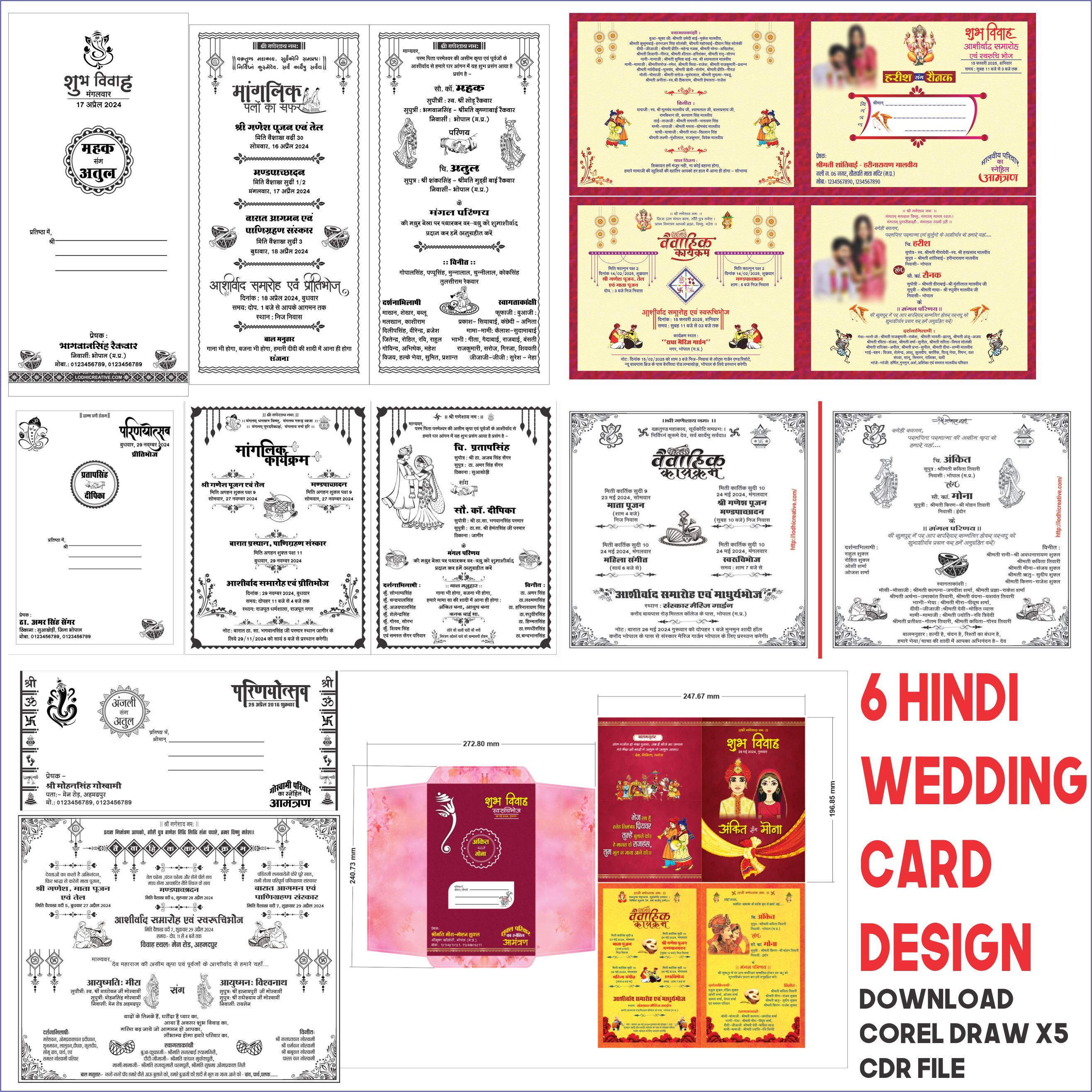 6 Hindi Shadi Card Design Download Single and Multi Color CDR File