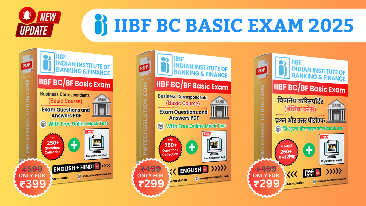 IIBF BC Basic Certification Exam Questions & Answer PDF With Online ...