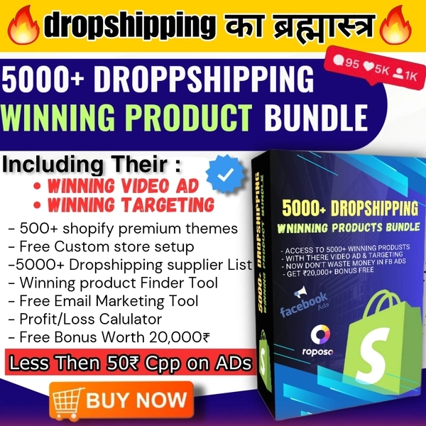 🚀5000+ Winning Product Bundle providing CPP = 50 RS