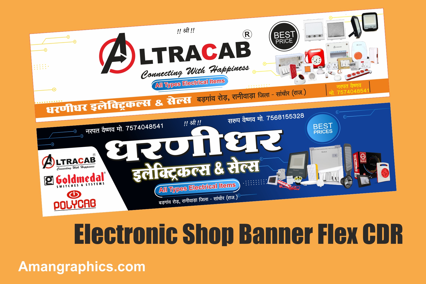 Electronic Shop Banner Flex CDR I Electric Banner CDR Format