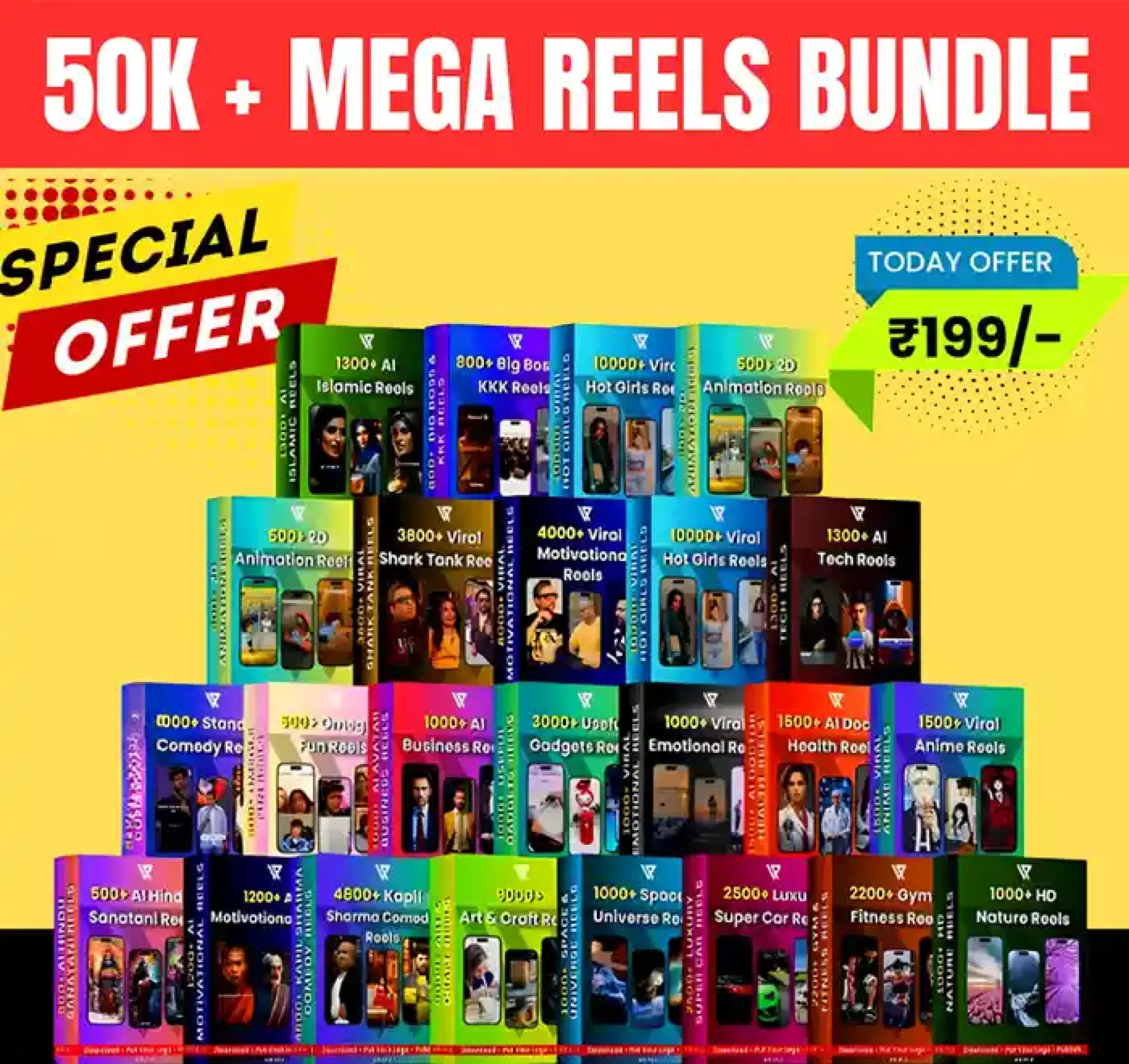 Reels Bundle